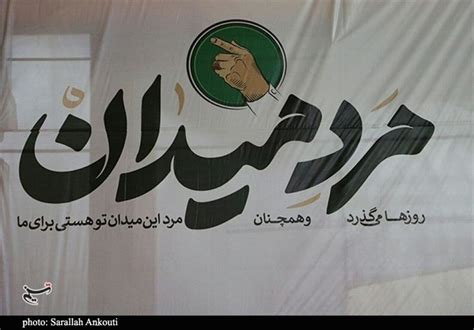 دیوارنگاره مزار مطهر حاج قاسم در آستانه ولادت حضرت زینبس تغییر کرد