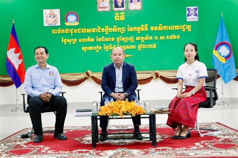 អភិបាលខេត្តស្វាយរៀង អញ្ជើញជាអធិបតីក្នុងពិធីបាឋកថា ជូនដល់សិស្សានុសិស្ស នៃសមាជិកក្លឹបសិក្សា