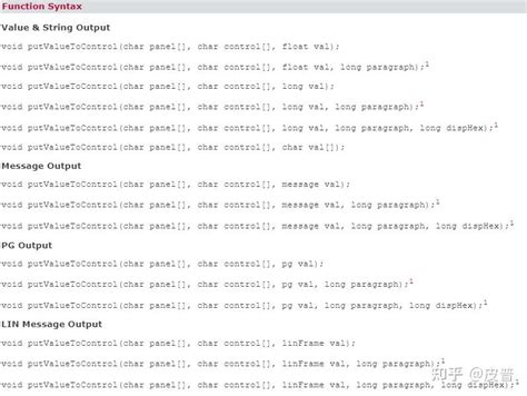 CAPL函数 putValueToControl 知乎