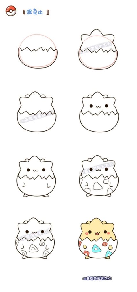 How To Draw Doodles Step By Step Charts Bored Art