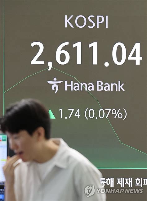 코스피 강보합 출발 연합뉴스