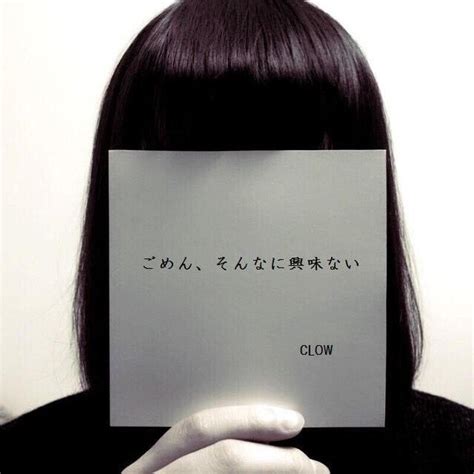 まるで 自分だけが本当の孤独を知っている とでも言いたげな顔しているね 毎日 詩人うたがわきしみ