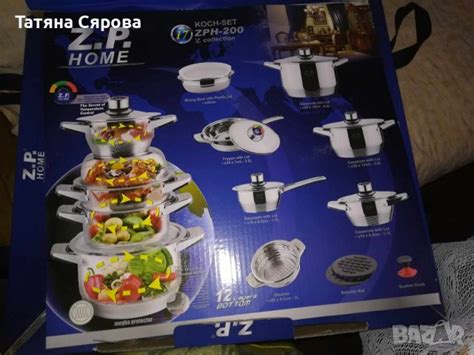 Комплект тенджери Цептер в Съдове за готвене в гр Банкя Id41972003 Bazar Bg