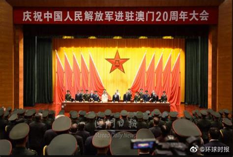 解放军驻澳门部队装甲步兵连记集体一等功手机新浪网