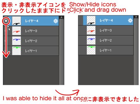 How To Show Hide Multiple Layers At Once Medibang Paint The Free