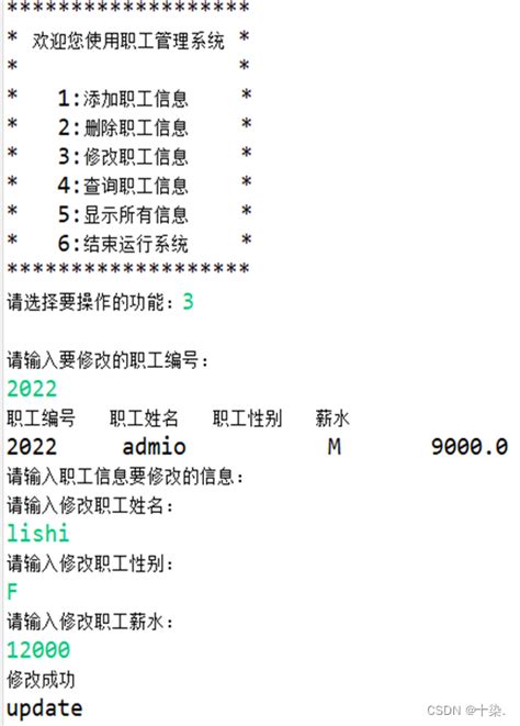 Java面向对象程序设计1 创建一个ayyaylist在其中加入三个职工。职工类employee属性为姓名name年 Csdn博客