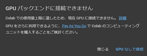 MMVCを試してみるGoogle Colaboratory版 I want to lead an easy life