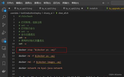 shellcheck告警：quote this to prevent word splitting （变量加不加双引号，具体看实际需求） csdn博客