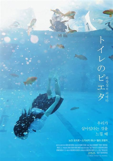 영화 포스터 리디자인 그래픽 디자인 브랜딩편집 영화 포스터 일본 포스터 빈티지 여행 포스터