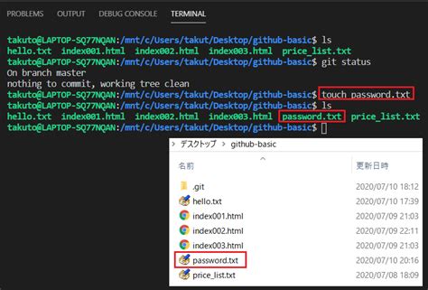 【github】gitの管理対象からファイルを削除する「rm」【ディレクトリ削除も出来るコマンド】
