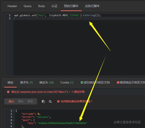 interface testing advanced how to request parameters encryption and decryption moment for