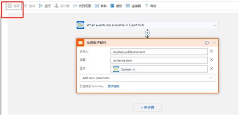 Azure Iot Hub 动手训练营 （3） 实验2，使用流分析（stream Analytics）对遥测数据进行实时在线分析并将结果写入azure Sql Server数据库和logic
