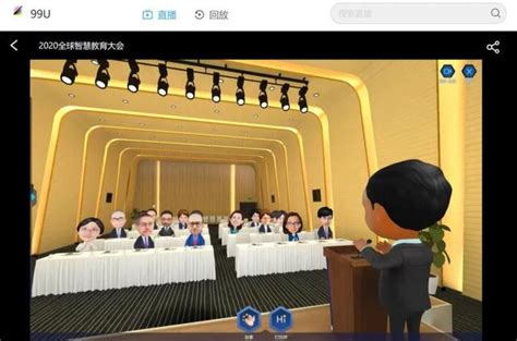 互联网教育智能技术及应用国家工程研究中心