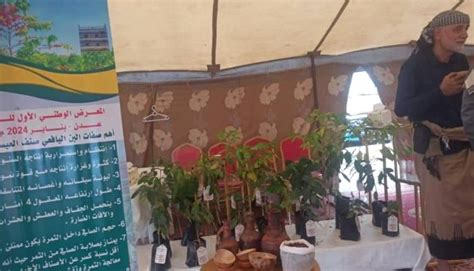 أخبار محلية بالصور تواصل فعاليات معرض البن بعدن لليوم الثاني على