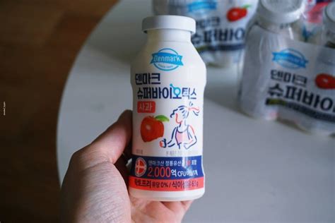 덴마크유산균 들어간 드링킹 요구르트 덴마크 슈퍼바이오틱스 네이버 블로그