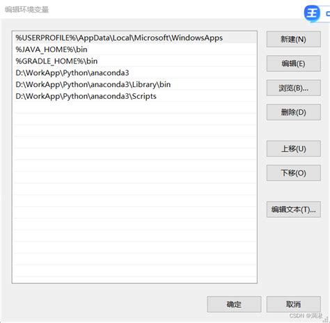 Anaconda卡在loading Applicationanaconda Loading Application Csdn博客