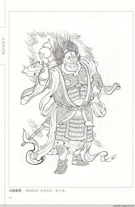 西游记人物白描图谱赏析「李云中·绘」