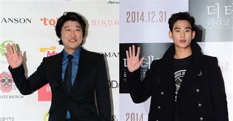 송강호 가장 믿고 보는 배우 1위 김수현 20대 배우 중 유일 순위 진입