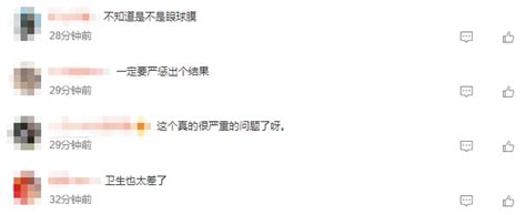 食堂吃出避孕套？校方：是鸭子眼球膜