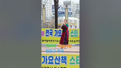 🎶어차피떠날사람 이순자🎵 Youtube