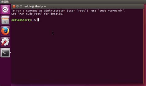 安裝在 Linux 作業系統 為你自己學 Git 高見龍
