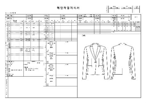 패션디자이너 노트패드 For Deluxe 크몽