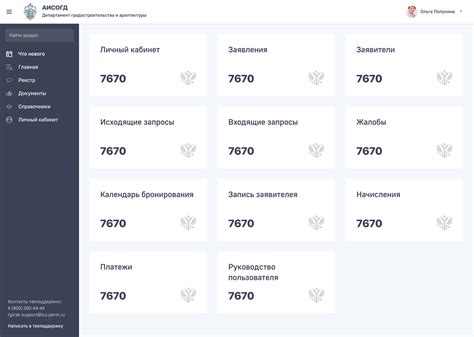 Home Flexberry PLATFORM Documentation