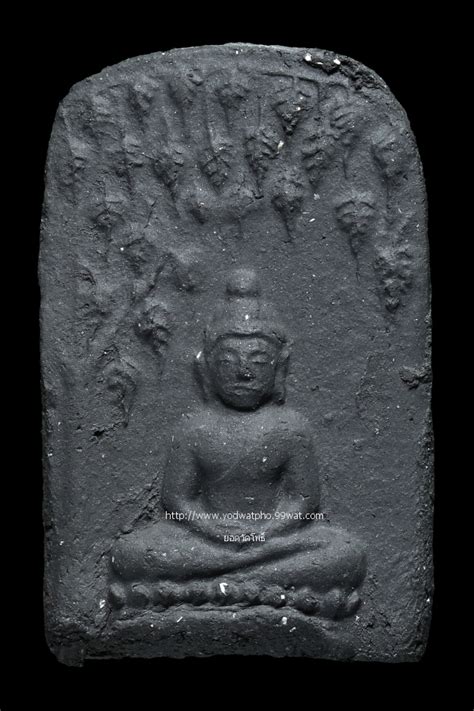 พระผงกระดูกผีหลวงพ่อเจิมวัดหอยราก พิมพ์ปรกโพธิ์เล็ก ยอดวัดโพธิ์