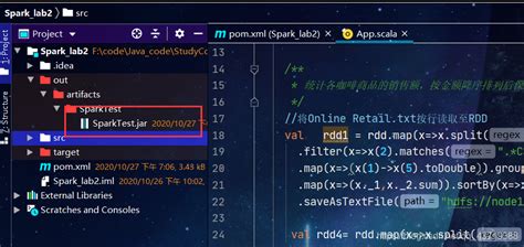 Idea打包spark程序为jar包，并运行压缩spark Jar包 Csdn博客