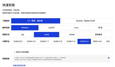The GPU Architecture In Your Current Machine Is Ampere Which Is Not