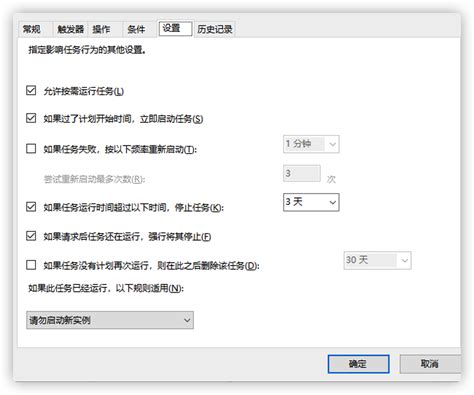 Windows 任务计划程序（task Scheduler）介绍51cto博客windows Task Scheduler