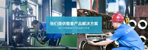 铸钢闸阀 铸钢阀门 铸钢截止阀 铸钢止回阀 亿顺通阀门集团有限公司