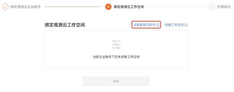 Activate On Aws Marketplace Guance Docs