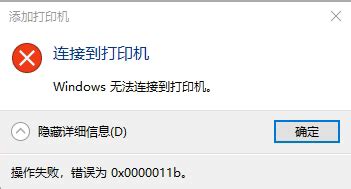workstation服务无法启动 和 电脑解答 我的电脑网