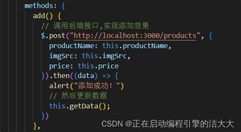 利用axios请求数据，获得数据，以及渲染bootstrap 使用axios 获取数据并且渲染数据 Csdn博客
