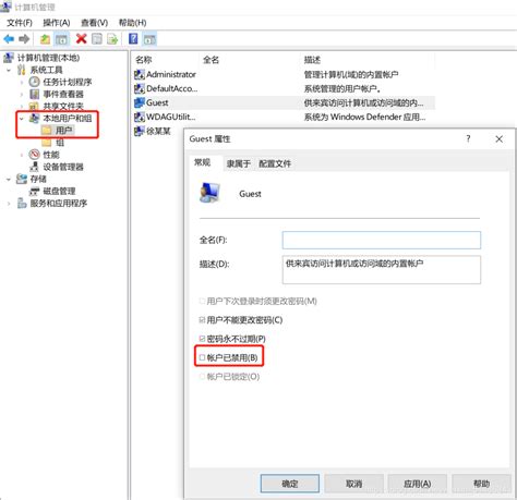 实现windows与linux之间的文件共享（详细步骤）disk共享和ipc共享 Csdn博客