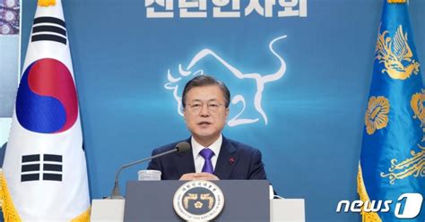 파리협정 개시文 2050 탄소중립 구체화할 것