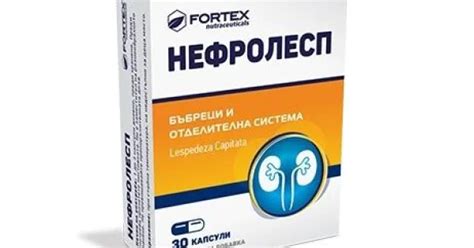 Нефролесп за Бъбреци и Отделителна Система 30 Капсули Цена Fortex
