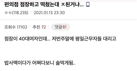 흥 아기 늑대 밝혀 엄청😏