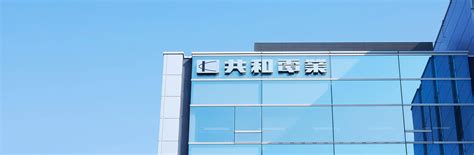 会社概要共和電業