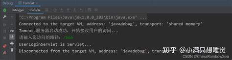 javaEE Web Tomcat 深度理解 和 Servlet的本质 知乎