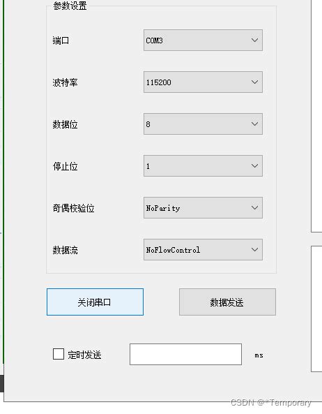 Qt5serialport打开串口失败——系统找不到指定文件串口调试为什么读到了串口但是提示找不到系统文件 Csdn博客