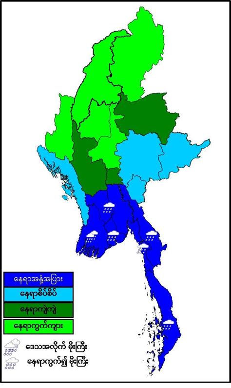 ဧရာဝတီတိုင်းဒေသကြီးတွင် ဒေသအလိုက်နှင့် ပဲခူးတိုင်းဒေသကြီး၊ ရန်ကုန်တိုင်းဒေသကြီး၊ တနင်္သာရီတိုင