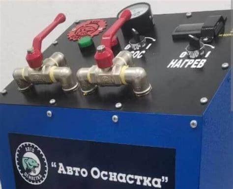 ავტომობილის რადიატორის გამორეცხვა