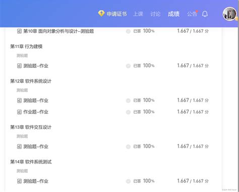 2023年秋 软件工程课程团队项目任务安排——设计与实现软件工程活动安排系统 Csdn博客 2023年秋 软件工程课程团队项目任务安排——设计与实现软件工程活动安排系统 Csdn博客