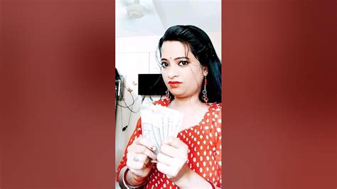 Paise Ka Naam Suna H😜😜youtubeshorts Shorts Priyagupta Youtube