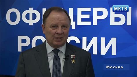 Поздравление и поддержка Героя России генерал майора Сергея Липового Youtube