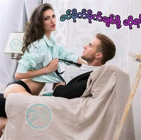 စားချင်တာပဲသိတယ်ဟဲ့ မယ်ဆုရရမရရ အသက်ရှည်ဆေး Facebook