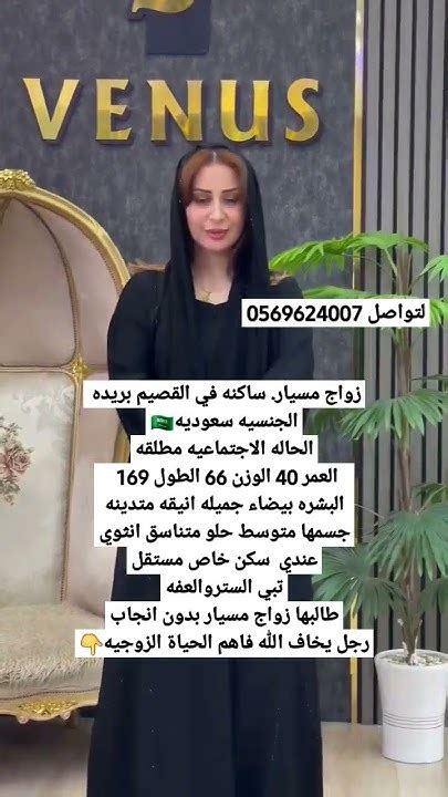 ابها الرياض ام فهد اشتراك اكسبلور ترند السعودية الكويت هيفاء