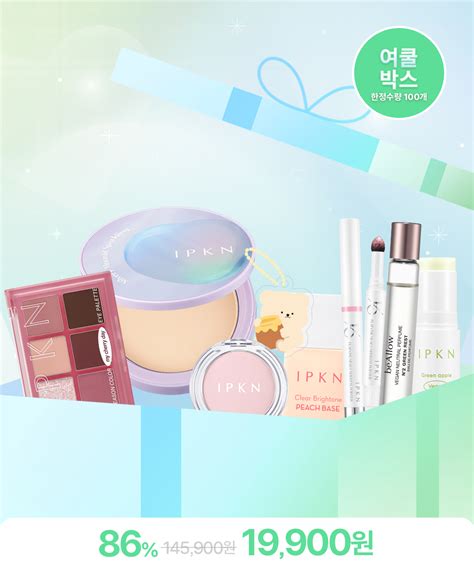 입큰 🎁새출발을 응원해 🎁입큰의 신학기 필승 럭키박스 혜자박스 Set🎁